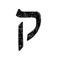 Hebrew letter kaf Royalty Free Vector Image - VectorStock