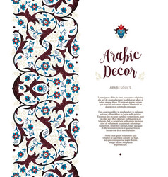 Seamless border in eastern style Royalty Free Vector Image