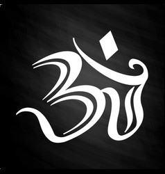 Ohm om aum symbol hand drawn Royalty Free Vector Image
