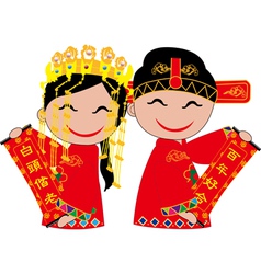 Indonesian central java wedding ceremony Vector Image