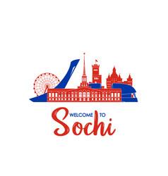 Knowledge day russian lettering back to school Vector Image