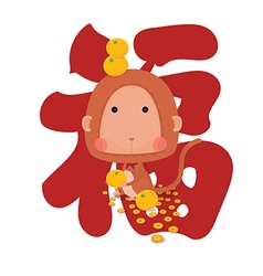 Monkey king Royalty Free Vector Image - VectorStock