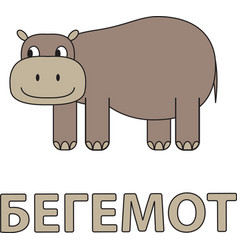 Cartoon mouse flashcard for children Royalty Free Vector