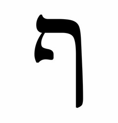 Hebrew letter final mem Royalty Free Vector Image