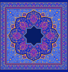 Beautiful card Royalty Free Vector Image - VectorStock