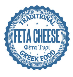 Baklava sign or stamp Royalty Free Vector Image