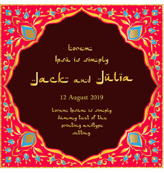 Beautiful card Royalty Free Vector Image - VectorStock