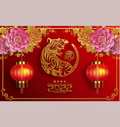 Blank chinese new year background Royalty Free Vector Image