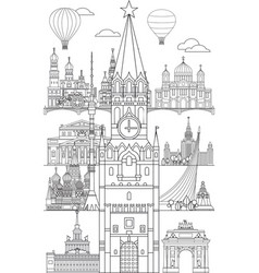 Moscow city skyline 4 Royalty Free Vector Image