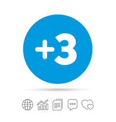 Plus icons positive symbol add one more sign Vector Image