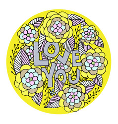 Love you hand lettering Royalty Free Vector Image