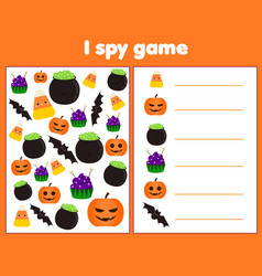 I spy game for kids find and count cute Royalty Free Vector