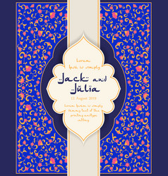 Beautiful card Royalty Free Vector Image - VectorStock