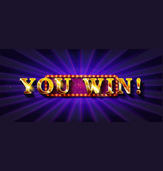 You win congratulations frame Royalty Free Vector Image