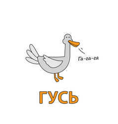 Cartoon bear flashcard for children Royalty Free Vector