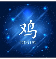 Cancer sign of the zodiac Royalty Free Vector Image