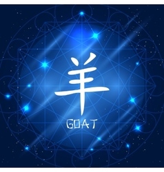 Libra zodiac sign blue star horoscope symbol Vector Image