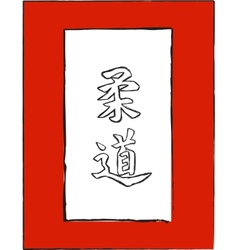 Zamok 222 Royalty Free Vector Image - VectorStock