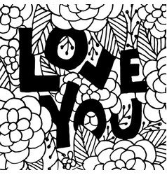 Love you hand lettering Royalty Free Vector Image
