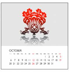 2009 calendar Royalty Free Vector Image - VectorStock