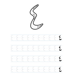 Arabic letters tracing worksheet for kids Vector Image