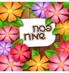 Happy birthday Royalty Free Vector Image - VectorStock