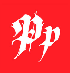 Letter p in gothic style alphabet symbol Vector Image