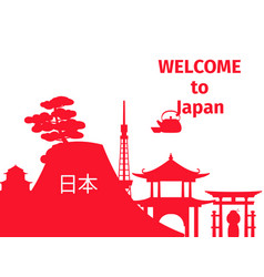 Greeting welcome to japan with cute style cartoon Vector Image