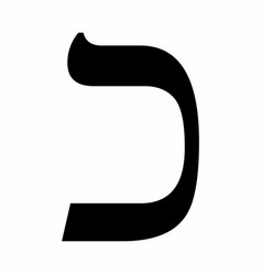 Hebrew letter final mem Royalty Free Vector Image