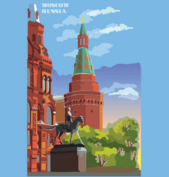 Colorful moscow Royalty Free Vector Image - VectorStock