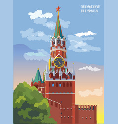 Colorful moscow Royalty Free Vector Image - VectorStock