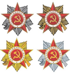 Soviet star and laurel wreath Royalty Free Vector Image