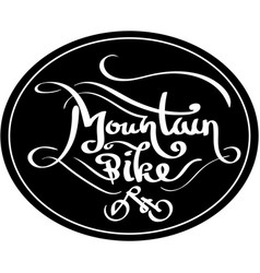 Mountain biker Royalty Free Vector Image - VectorStock