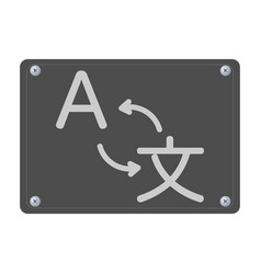 Foreign language translation creative icon logo Vector Image