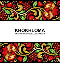 Traditional russian seamless pattern frame Vector Image