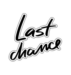 Hello april hand drawn lettering phrase Royalty Free Vector