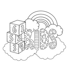 Cute kids word icon Royalty Free Vector Image - VectorStock