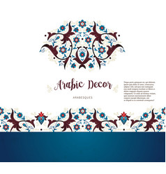 Seamless border in eastern style Royalty Free Vector Image