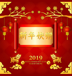 Chinese lunar new year infographic with graph Vector Image
