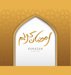 Ramadan islamic greeting Royalty Free Vector Image