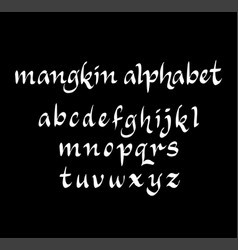 Kosepy lowercase alphabet typography Royalty Free Vector