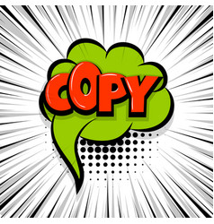 Omg comic speech bubble pop art Royalty Free Vector Image