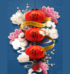Blank chinese new year background Royalty Free Vector Image