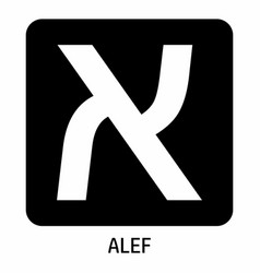 Hebrew letter lamed Royalty Free Vector Image - VectorStock